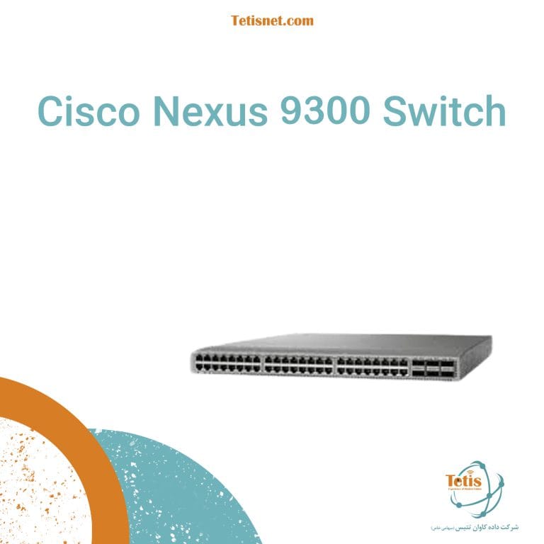مشخصات و قیمت Cisco Nexus 9300 Switch - داده کاوان تتیس