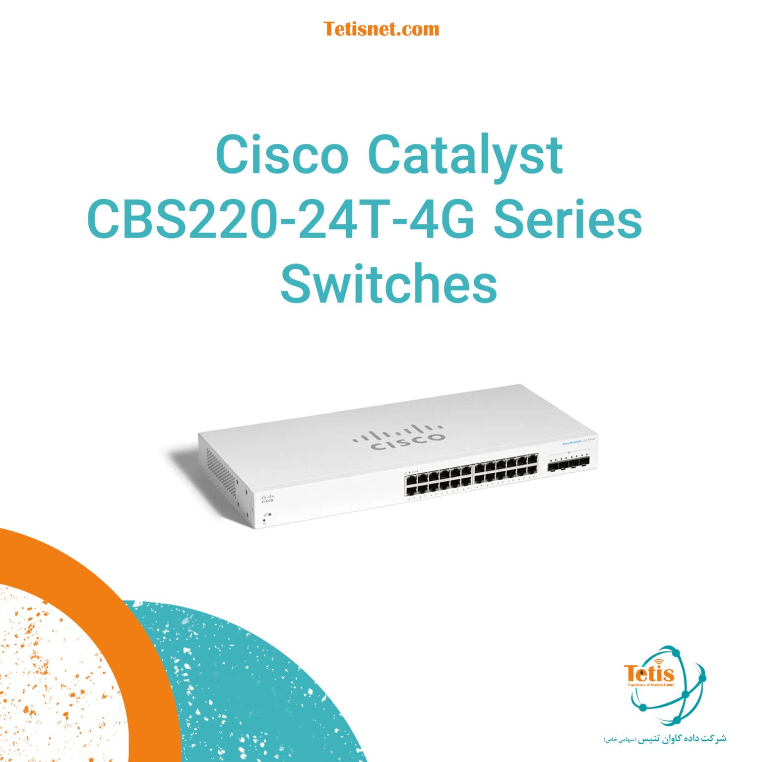 آشنایی با محصول Cisco Switch CBS220-24T-4G - داده کاوان تتیس